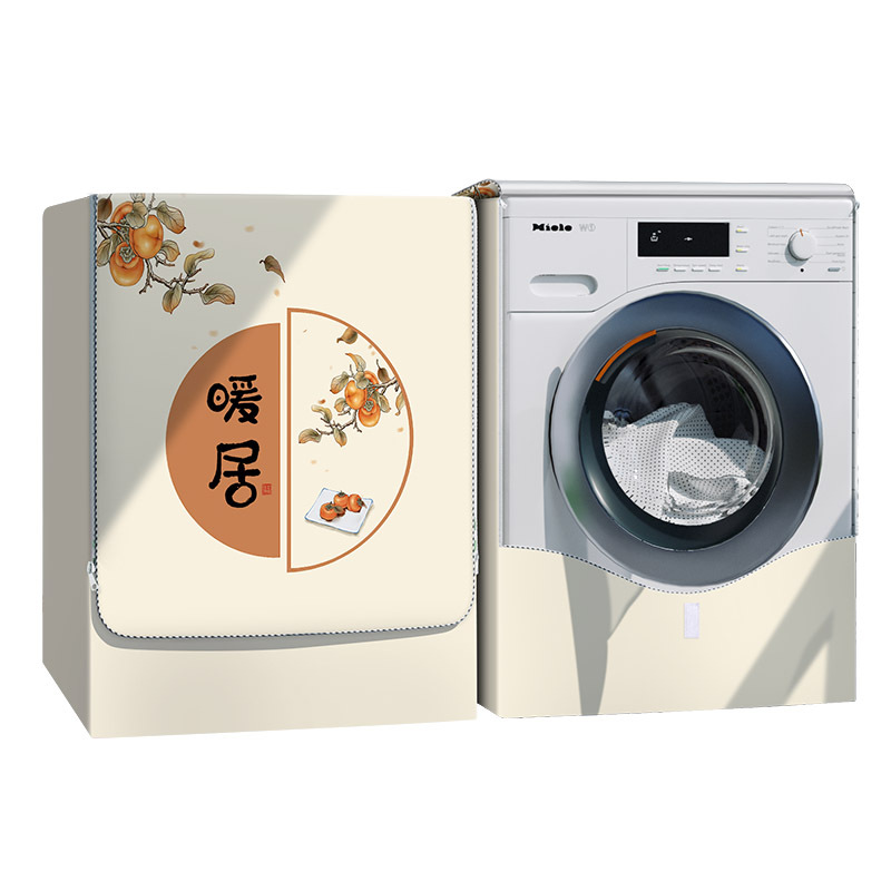 Drum washing machine cover waterproof sunscreen cover Midea Little Swan Panasonic Haier 10kg ...